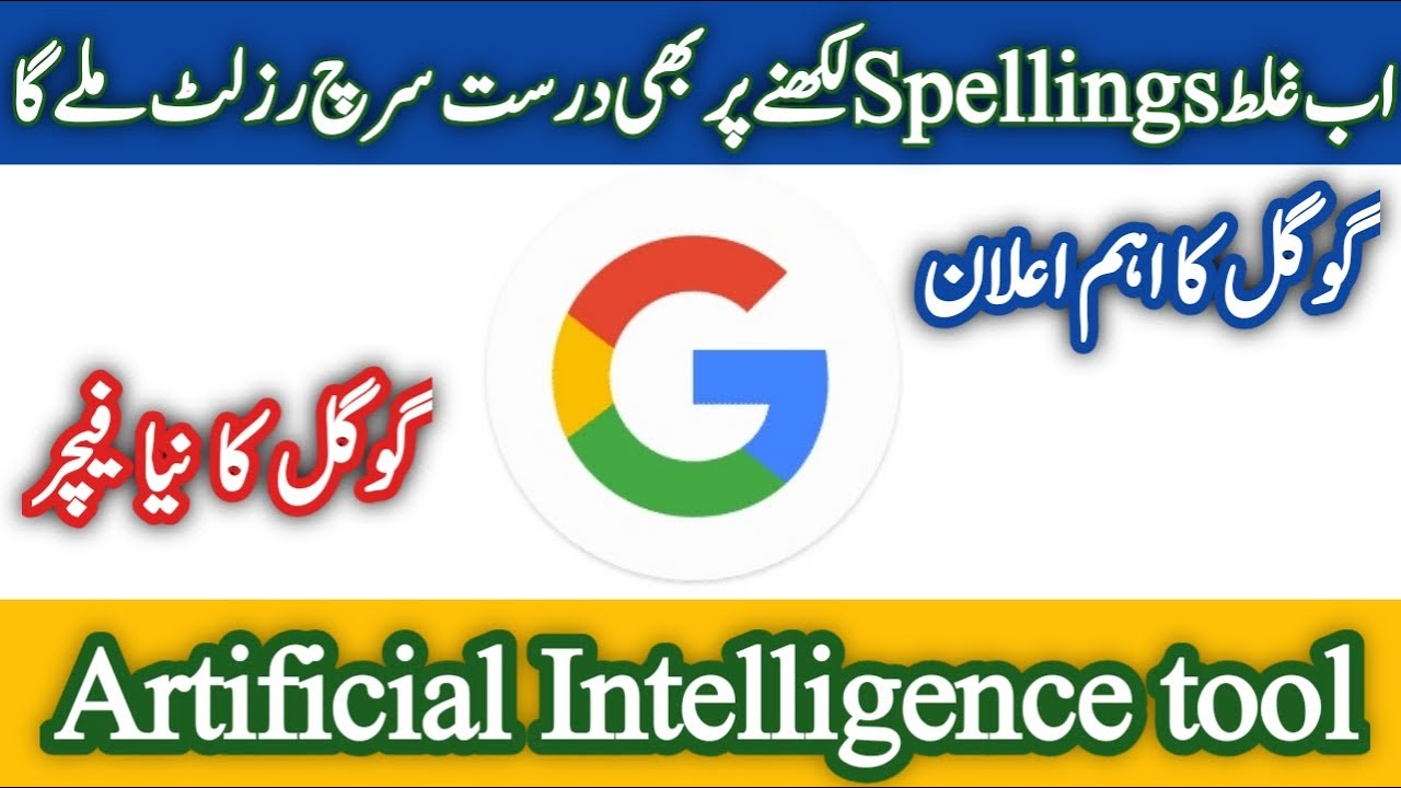 Google AI feature || Google Artificial Intelligence tool and machine ...