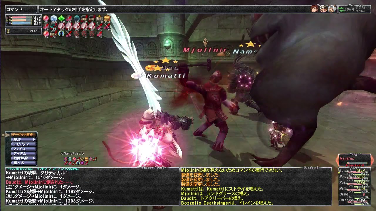 Ff11アンバスケードトリガー Ff11 アンバスケード プロパティ Pjcjzy
