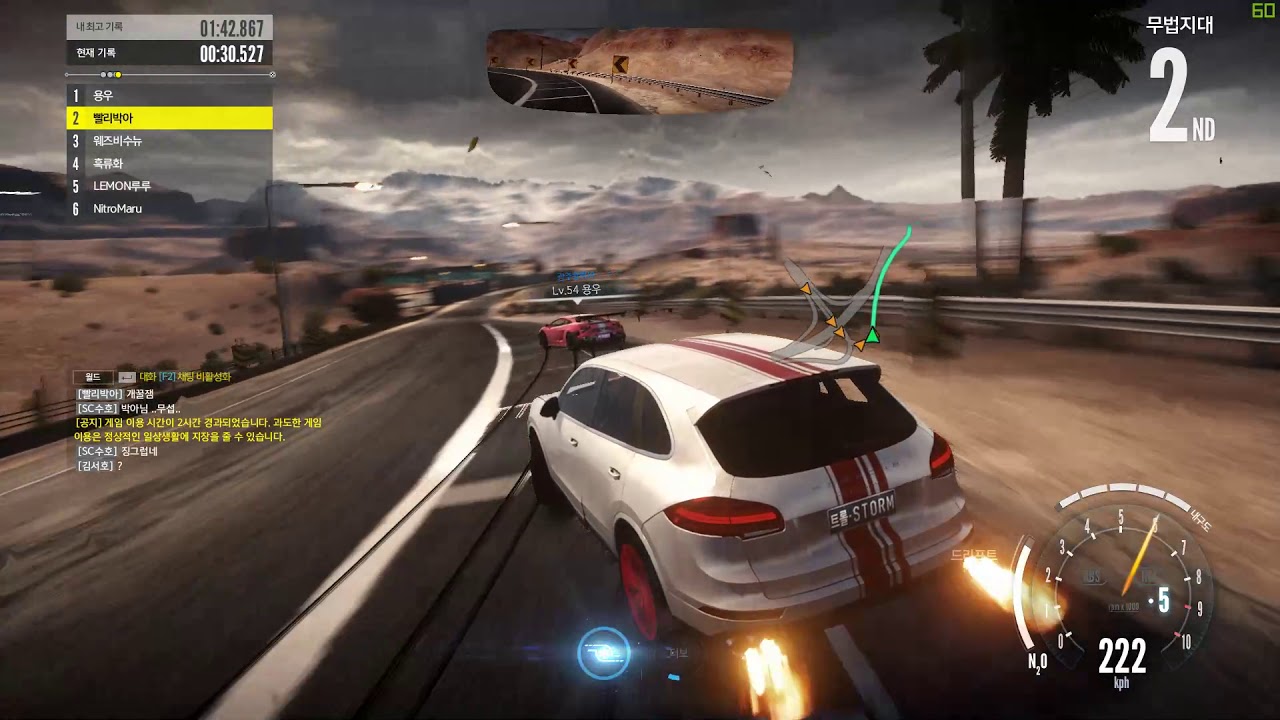 Need For Speed Edge 2018 09 18 16 26 24 17 DVR - YouTube