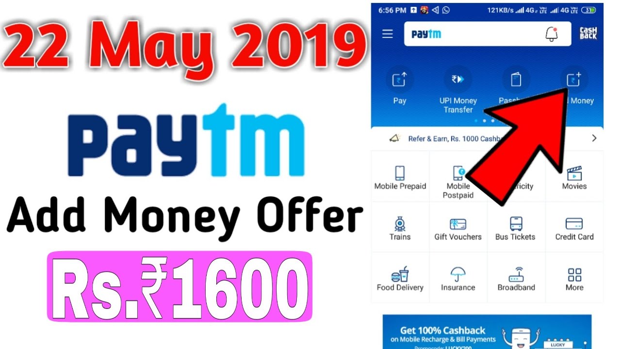 💥Rs ₹1600+₹1200+₹500 Rupee Addmoney Offer In your Paytm Wallet || 💵💰 ...
