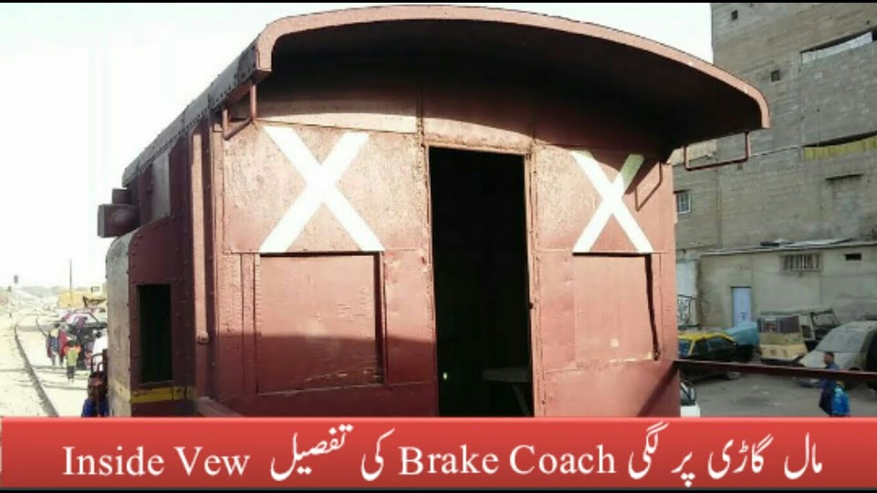 Guard Brake coach of Goods Train Overview Detail Video - YouTube