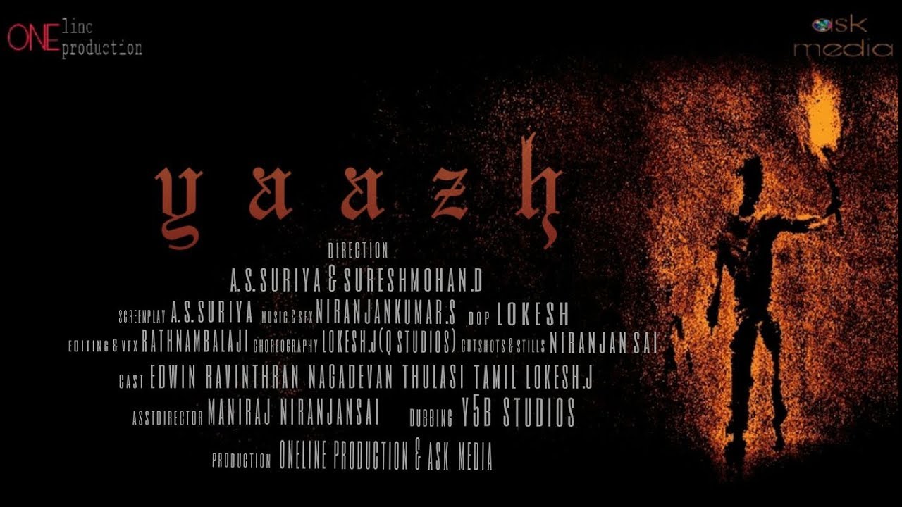YAAZH (யாழ் ) OFFICIAL | MINUSTULE FILM |short film| A.S.SURIYA - YouTube