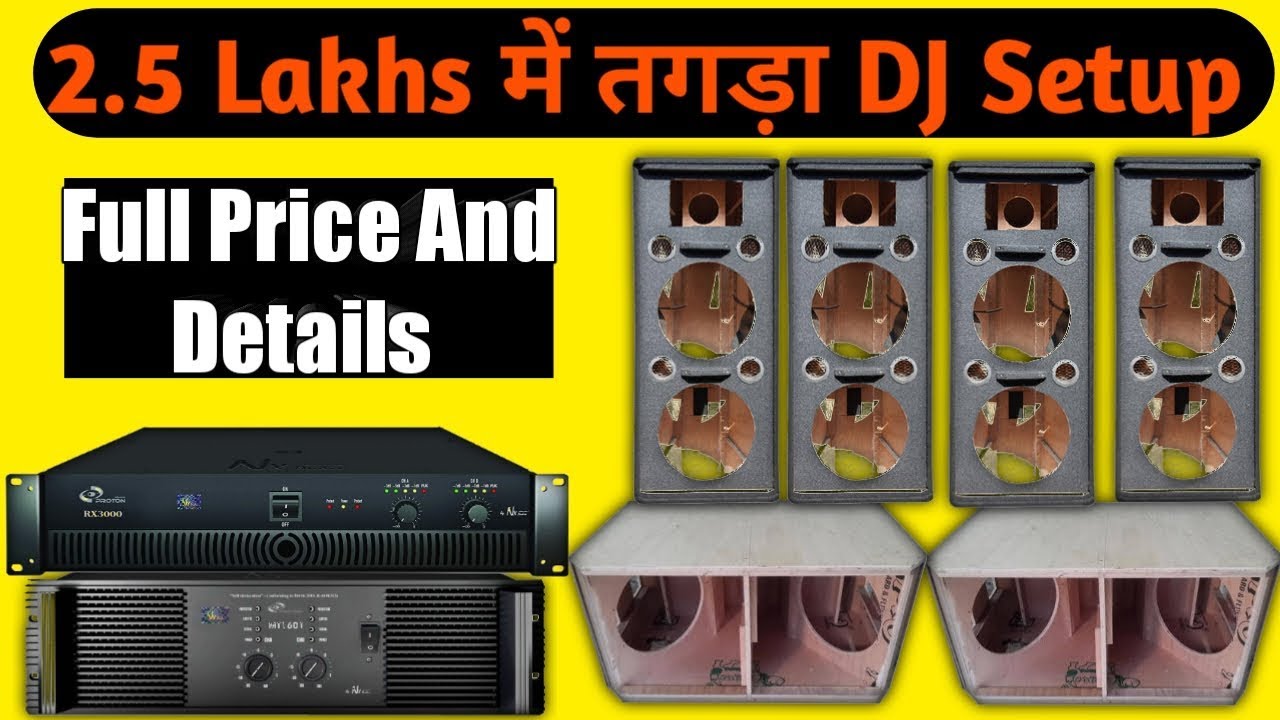 Best DJ Setup In 2.5 Lakh|| How to Start Dj business In [HINDI] - YouTube