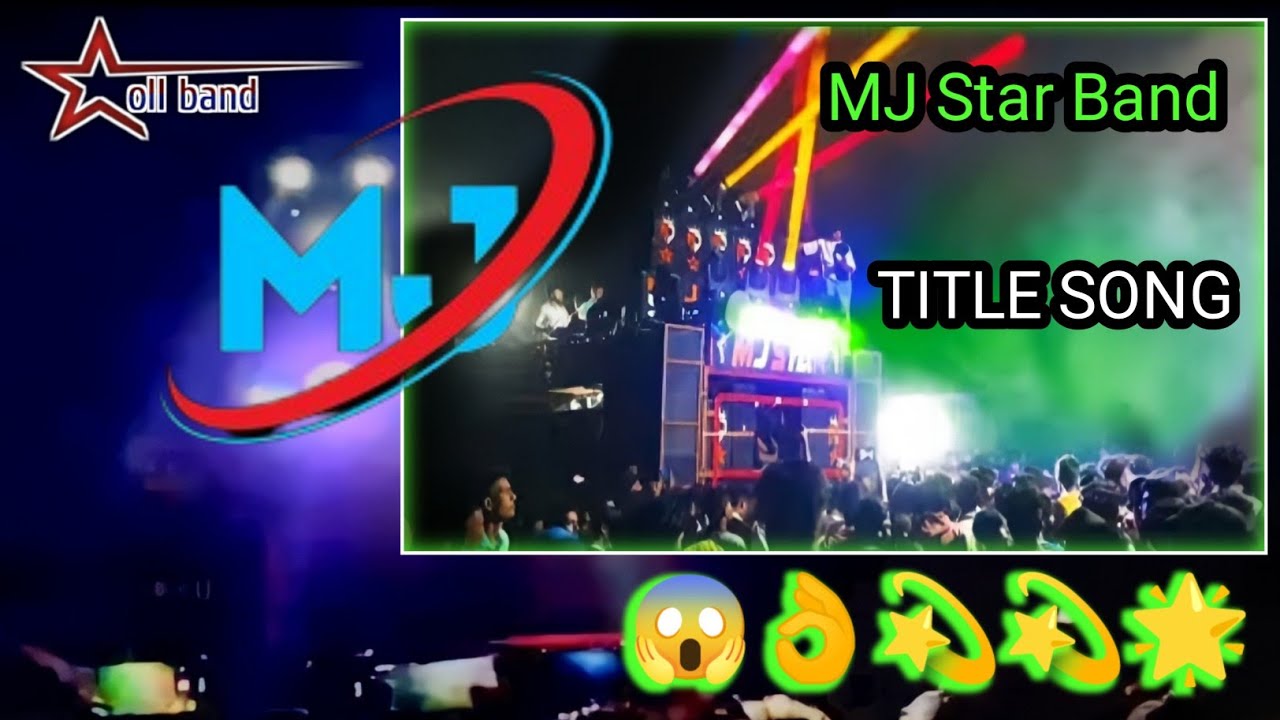 mj 🌟 star band।।💓 mj star band title song।। mj star band almavadi।।☀️ ...