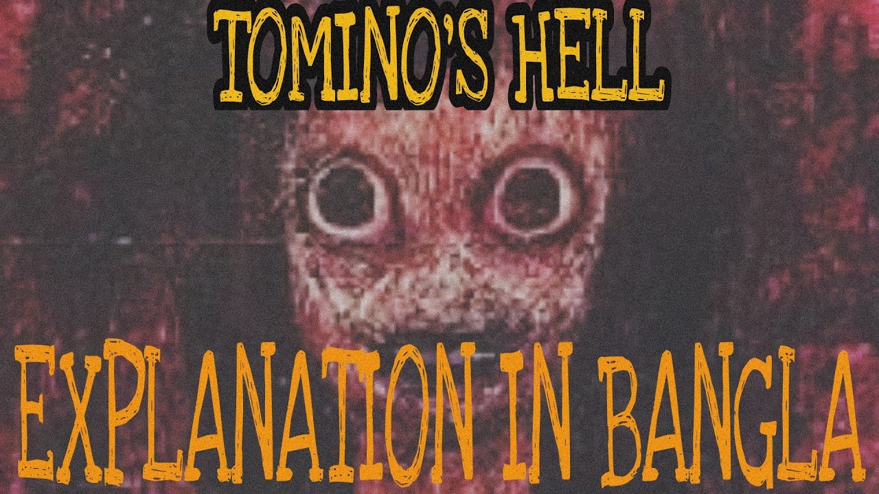 #banglaexplanation #tominoshell Tomino's Hell -The Cursed Japanese Poem ...