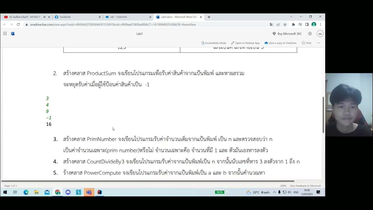 อัลกอริทึม (Algorithm) | Lab 3.1 - Lab 3-5 - YouTube