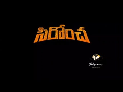 sironcha full movie Telugu
