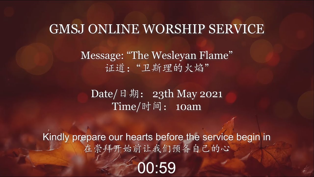GMSJ Sunday Service (23/05/2021) - YouTube
