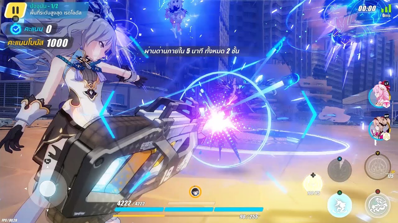 Honkai Impact 3 - SEA - SD EX RL - 442 - Frosthelm Perilous - Bella ...