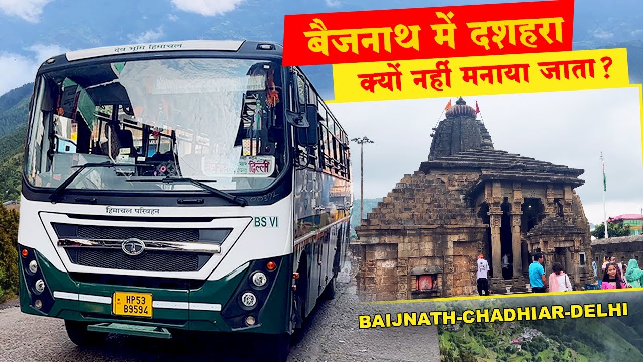 BABA BAIJNATH EXPRESS | Baijnath-Chadhiar-Delhi by HRTC bus | Mahakal ...