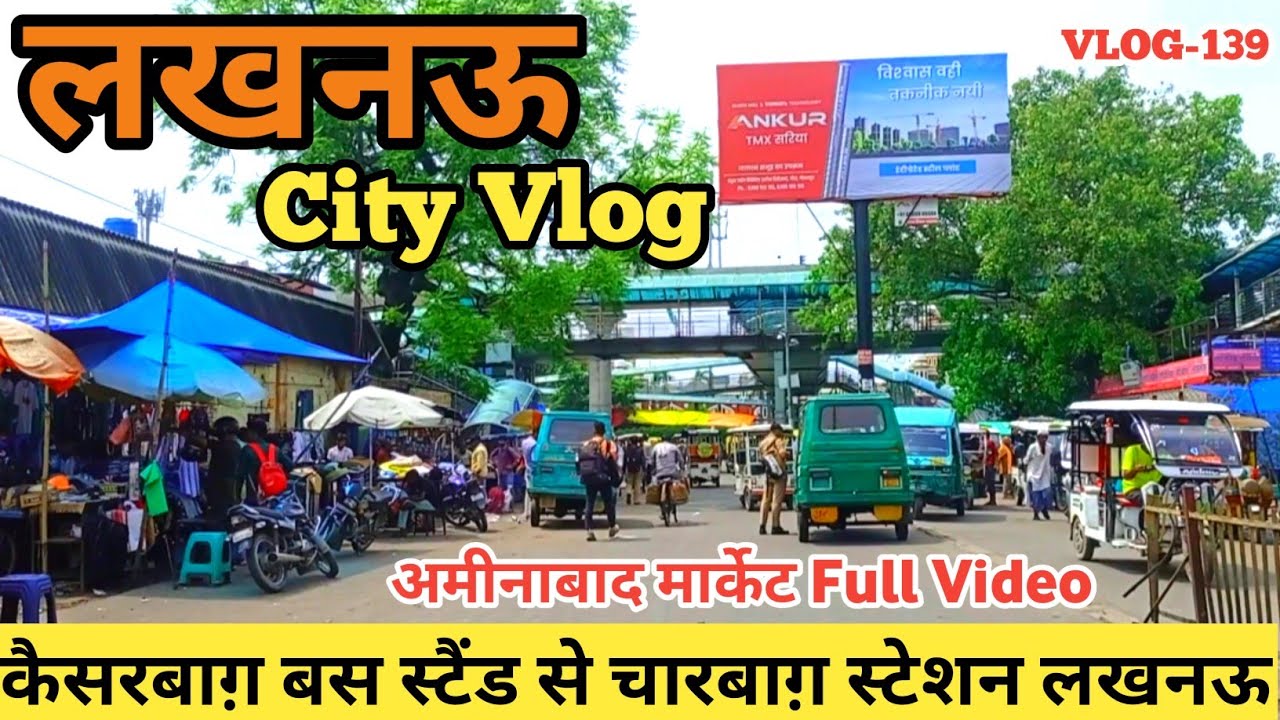 Lucknow City Vlog |Kaiserbagh Bus Stand to Charbagh Railway Station ...