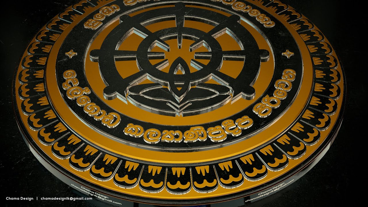 3D Logo Intro Kalyani Pradeepa Vidyayathana Pirivena - YouTube