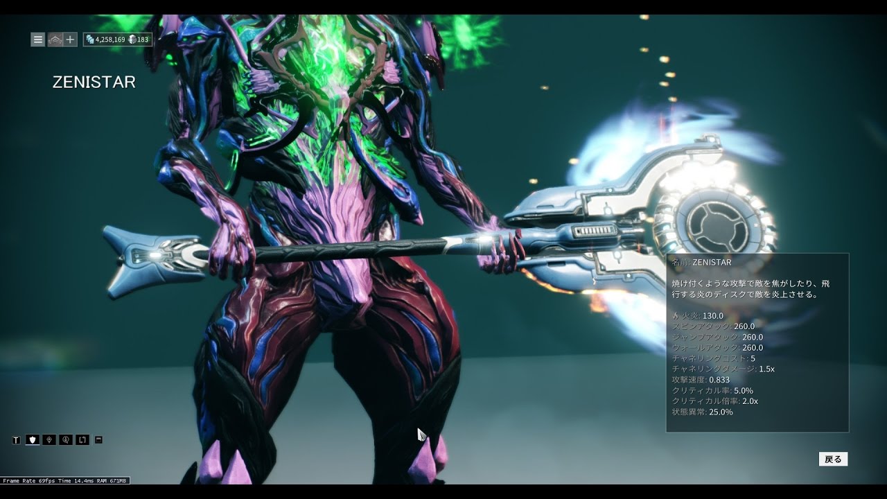 Warframe MAX Build #62 ZENISTAR - YouTube