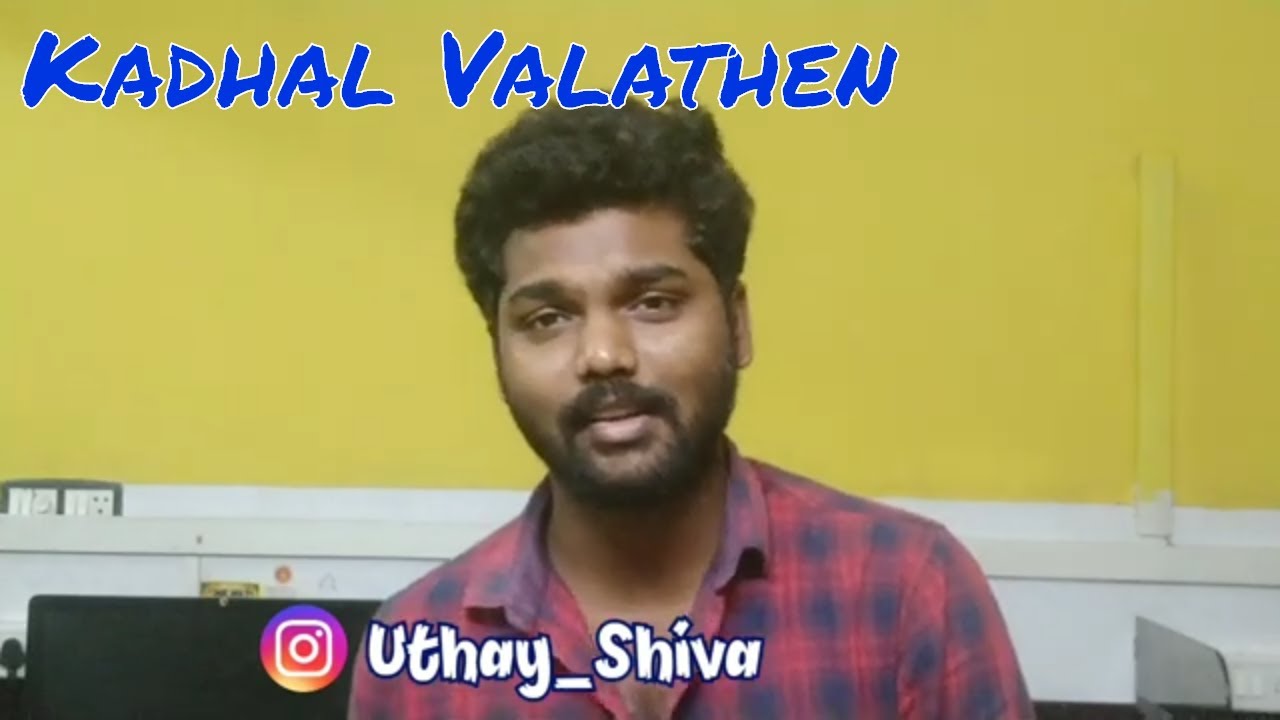 Kadhal Valathen | Manmadhan | STR | Uthay Shiva | Silambarasan | - YouTube