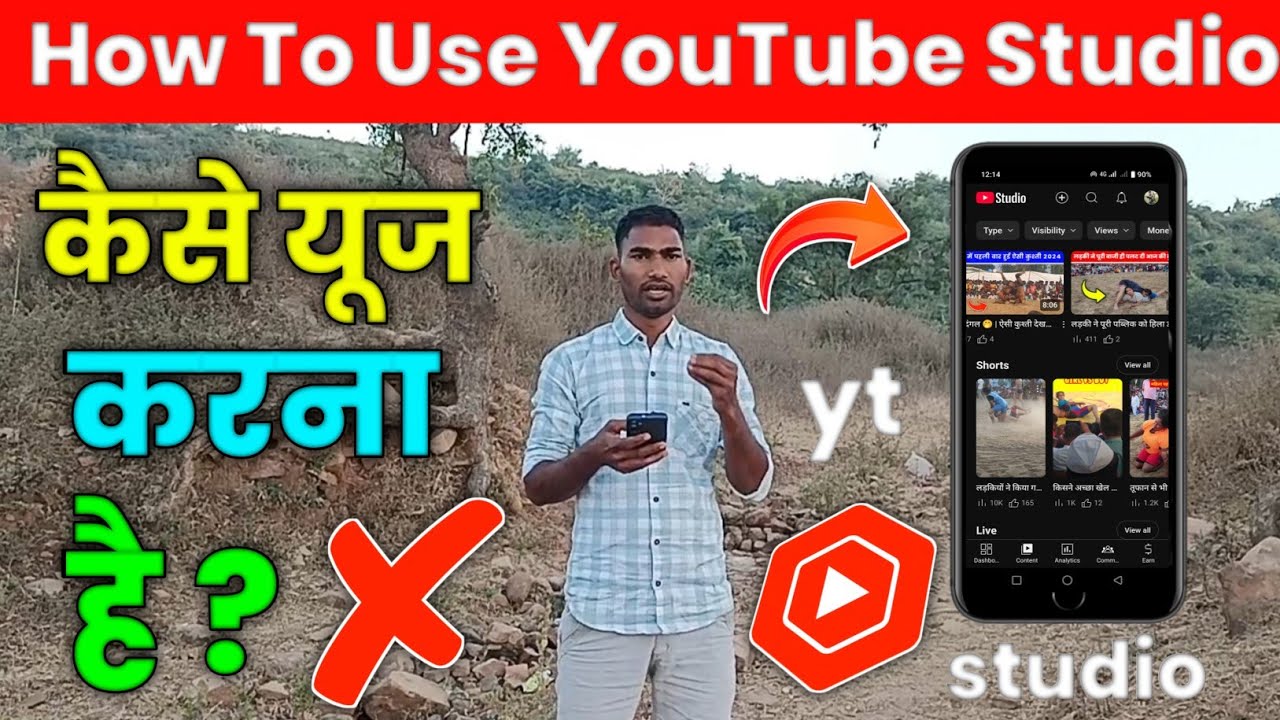 How to use yt studio | How to use youtube studio | yt studio all ...