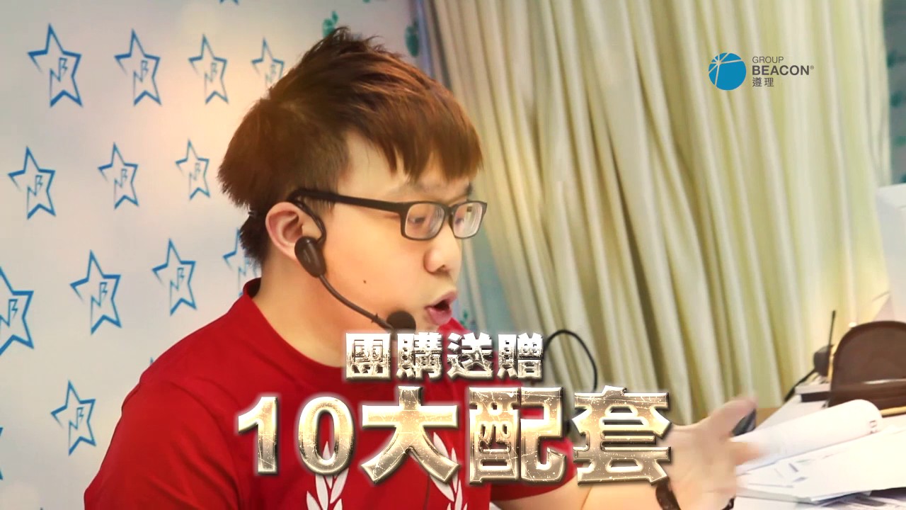 【Billy NG Intensive Courses 8堂超濃縮‧神技.神速.神科】 - YouTube