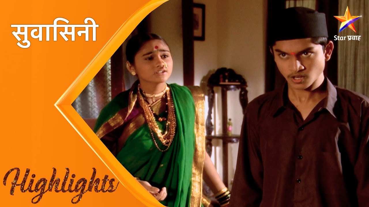 Suvasini | सुवासिनी | विनायक आणि सदानंदने सावीच्या विरोधात रचला डाव ...