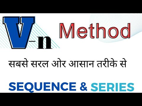 Vn Method for IIT JEE !! sequence and series class 11 class 12 ! Brijesh Sir - YouTube