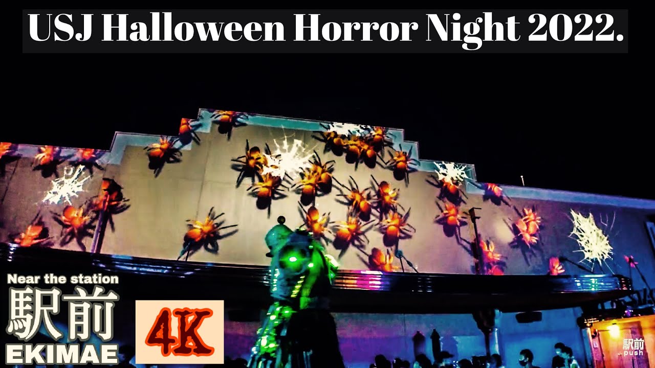 USJ Halloween Horror Night 2022.【4K】ストリート・ゾンビ｜USJ walking tour - YouTube