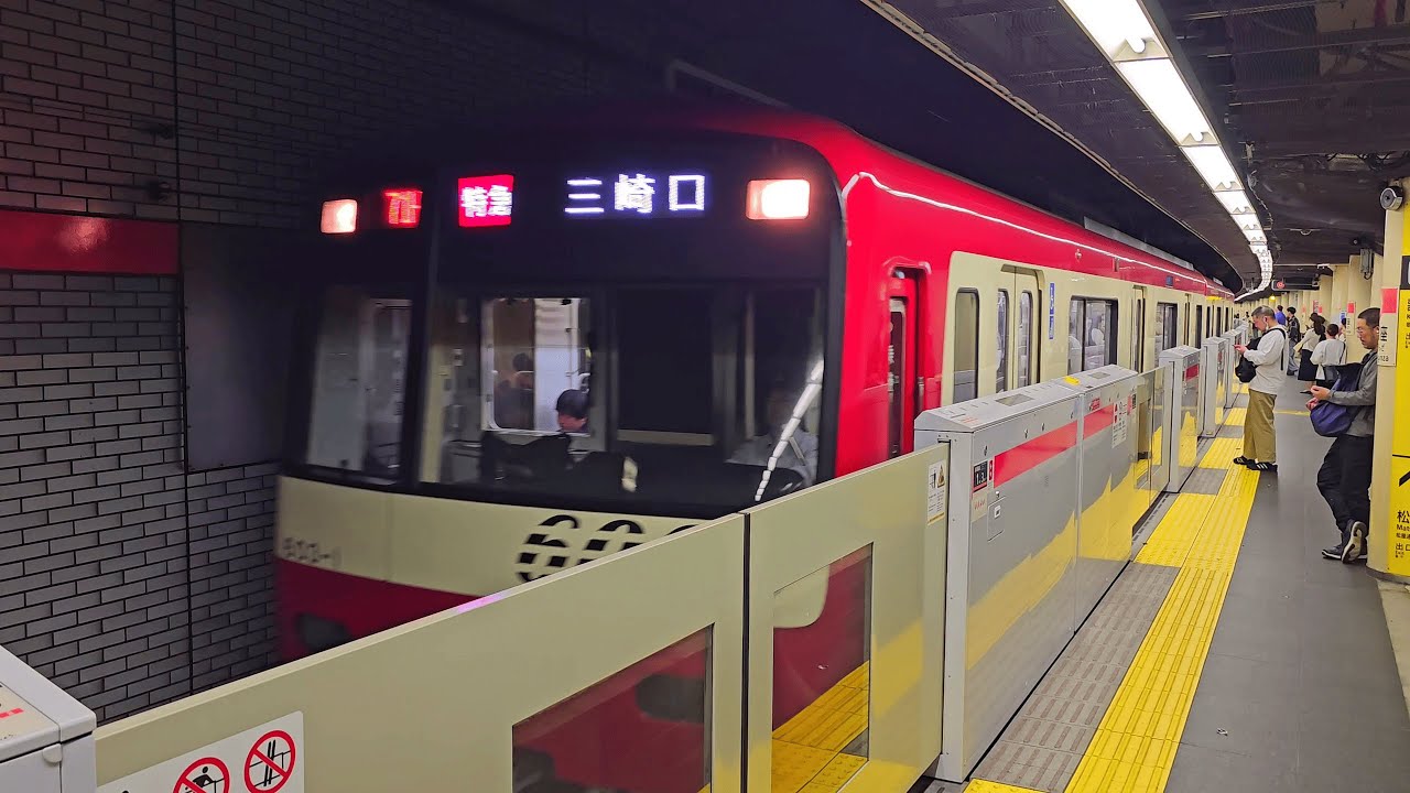 Tokyo Toei Subway Asakusa Line - YouTube