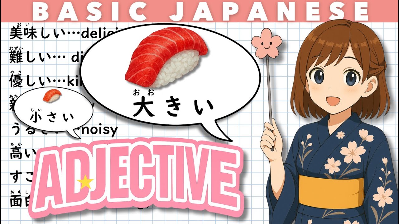 50 Essential Japanese Adjectives You’ll Actually Use 🌸 | Learn Natural ...