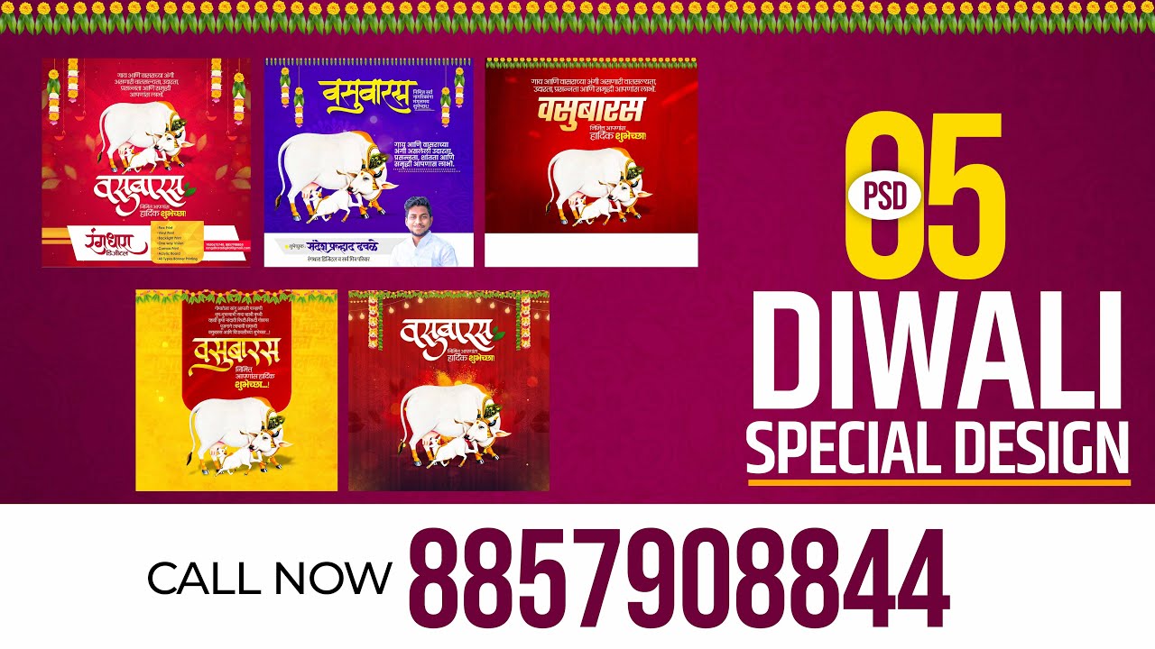 vasubaras banner editing, vasubaras banner editing PSD file, vasubaras ...