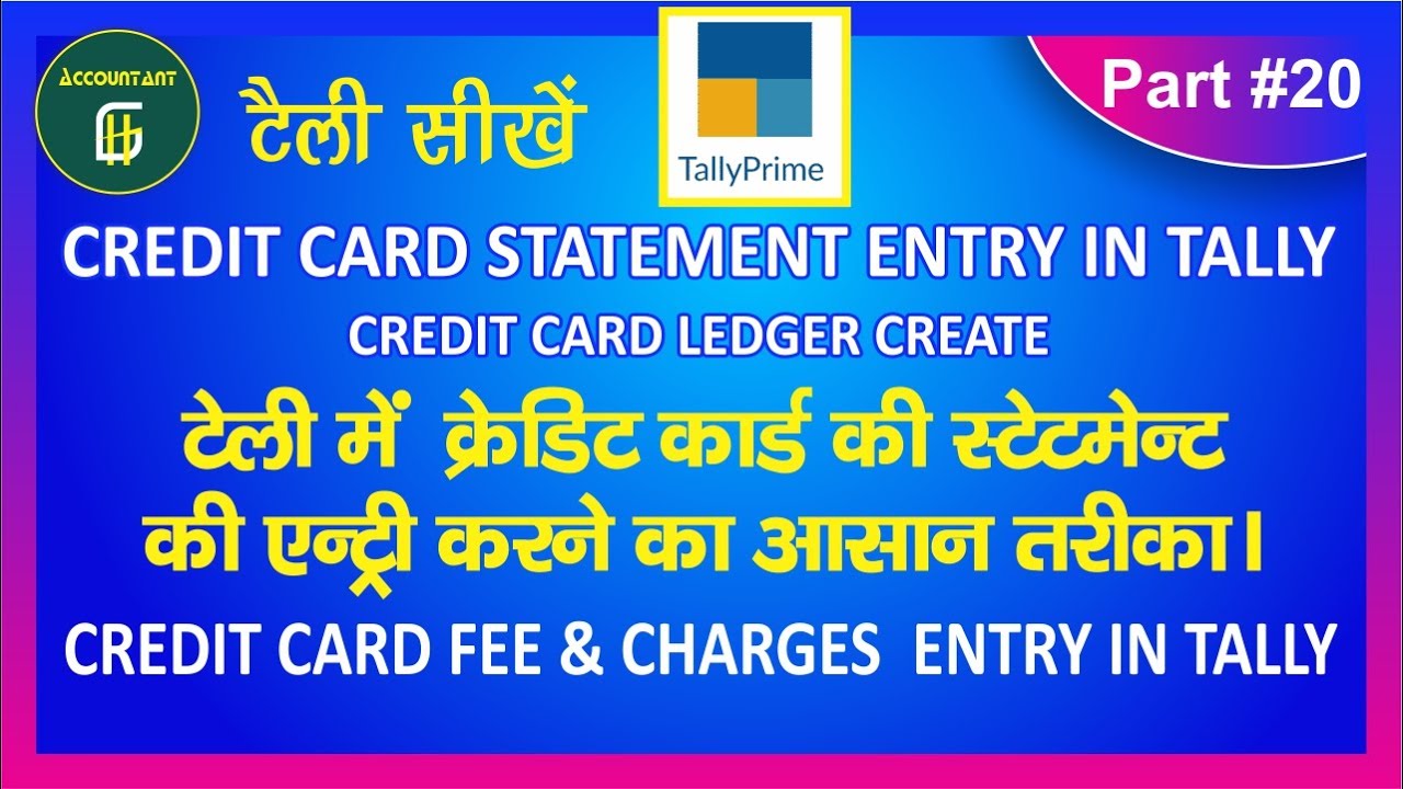 CREDIT CARD ENTRY IN TALLY | CREDIT LEDGER CREATE IN TALLY PRIME (PART ...