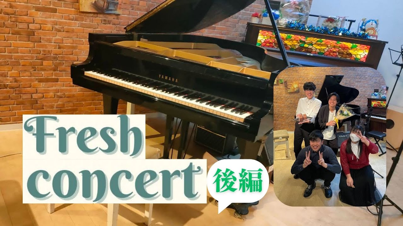 Fresh Concert～後編～ - YouTube