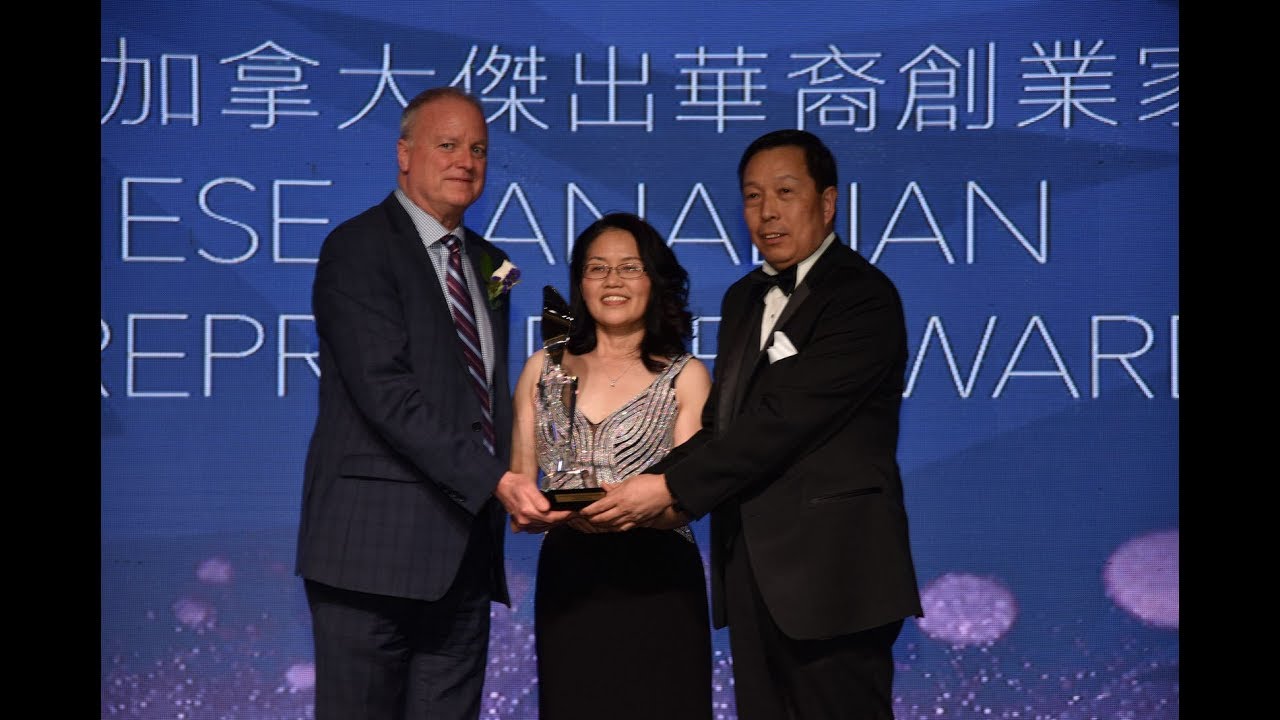 2018 ACCE Most Progressive Award - Ms. June Zhang and Mr. Mark Chen ...
