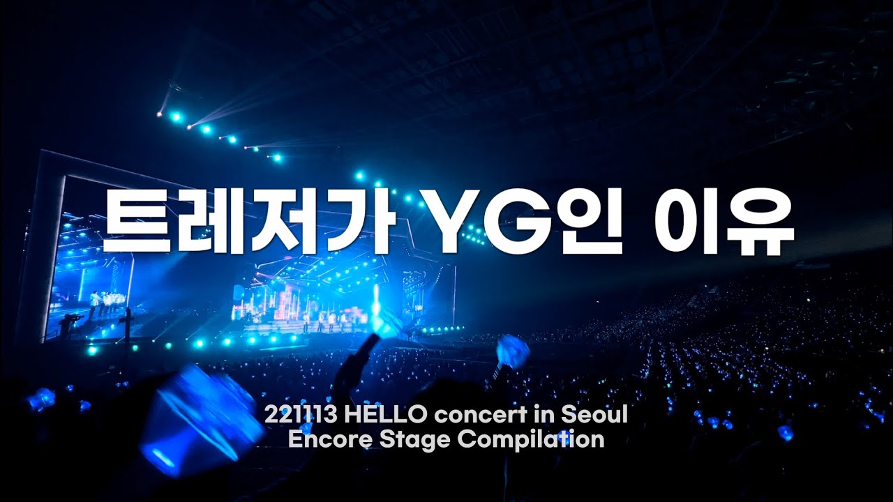 6분동안 트레저메이커 신내림 받는 영상 | 221113 HELLO concert in Seoul Treasure stages ...