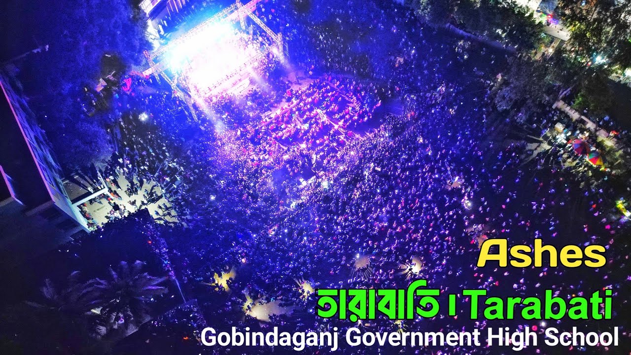 Tarabati (তারাবাতি) | Ashes Live | Gobindaganj Government High School ...