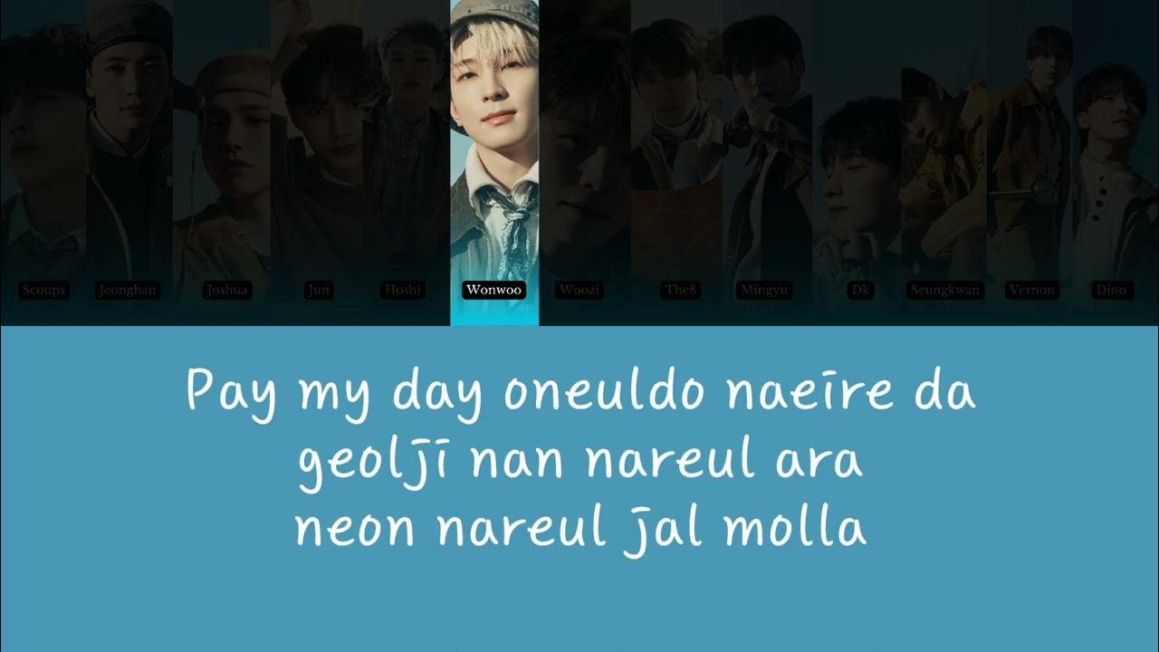 Don Quixote - Seventeen Color Coded Lyrics Music - YouTube