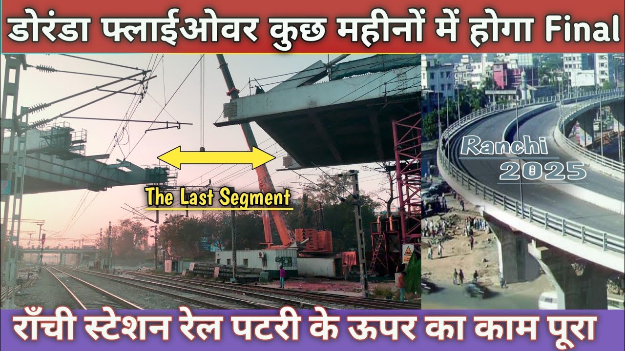 Doranda Flyover Ranchi ll Ranchi Flyover Update ll Siram Toli Flyover ...