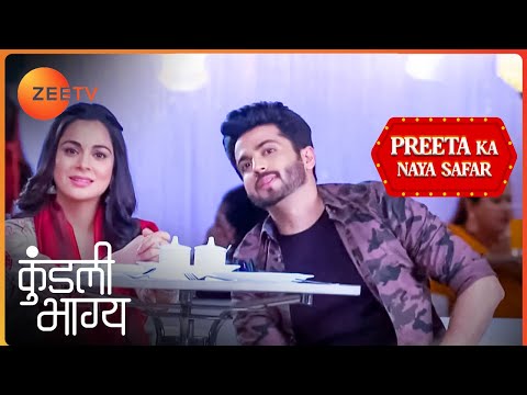 किसको Observe कर रहे हैं Preeta और Karan? | Preeta Ka Naya Safar | Kundali Bhagya | Zee TV