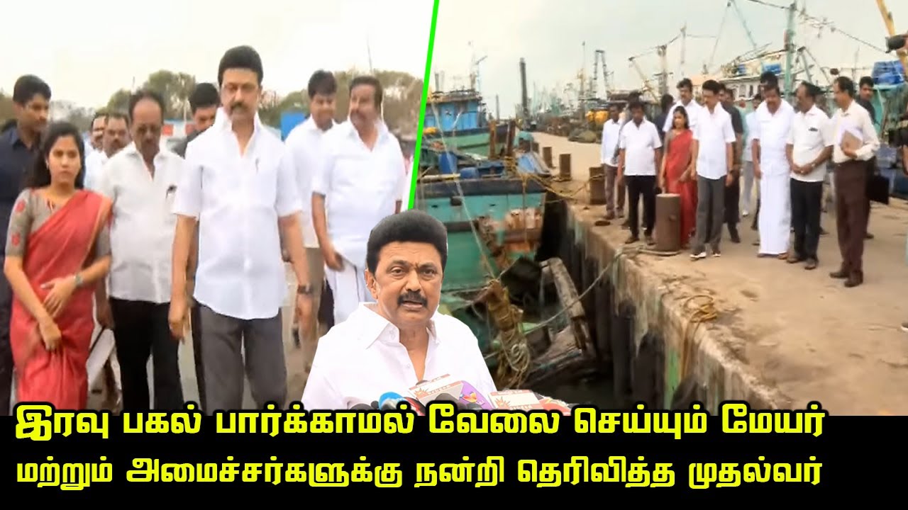 நன்றி தெரிவித்த முதல்வர் ஸ்டாலின் | CM MK Stalin Today Press Meet ...