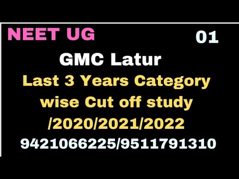 Expected Cut Off study of GMC LATUR Last Three years/ 2020/2021/2022 ...