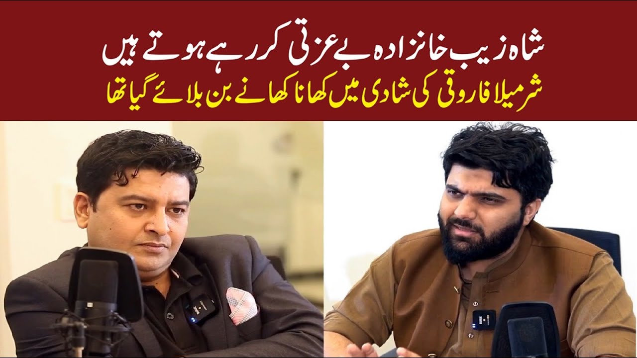 Sharmila Faroooqi Ki Shadi Aur Hamid Meer - Osama Tayyab Podcast with ...
