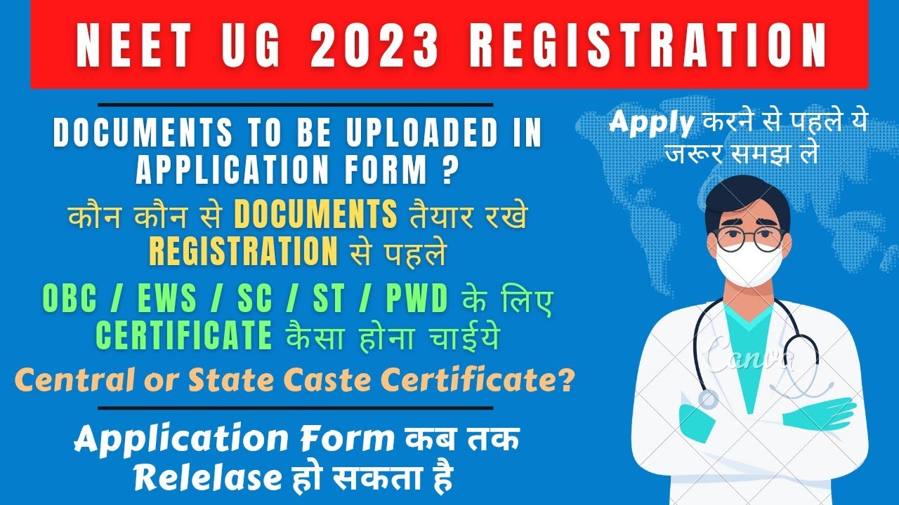 NEET UG 2023 Application Form | Required Documents & Category ...