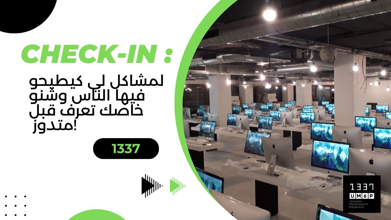 Check-in 1337: لمشاكل لي كيطيحو فيها الناس وشنو خاصك تعرف قبل متدوز! 🚨🎒 ...