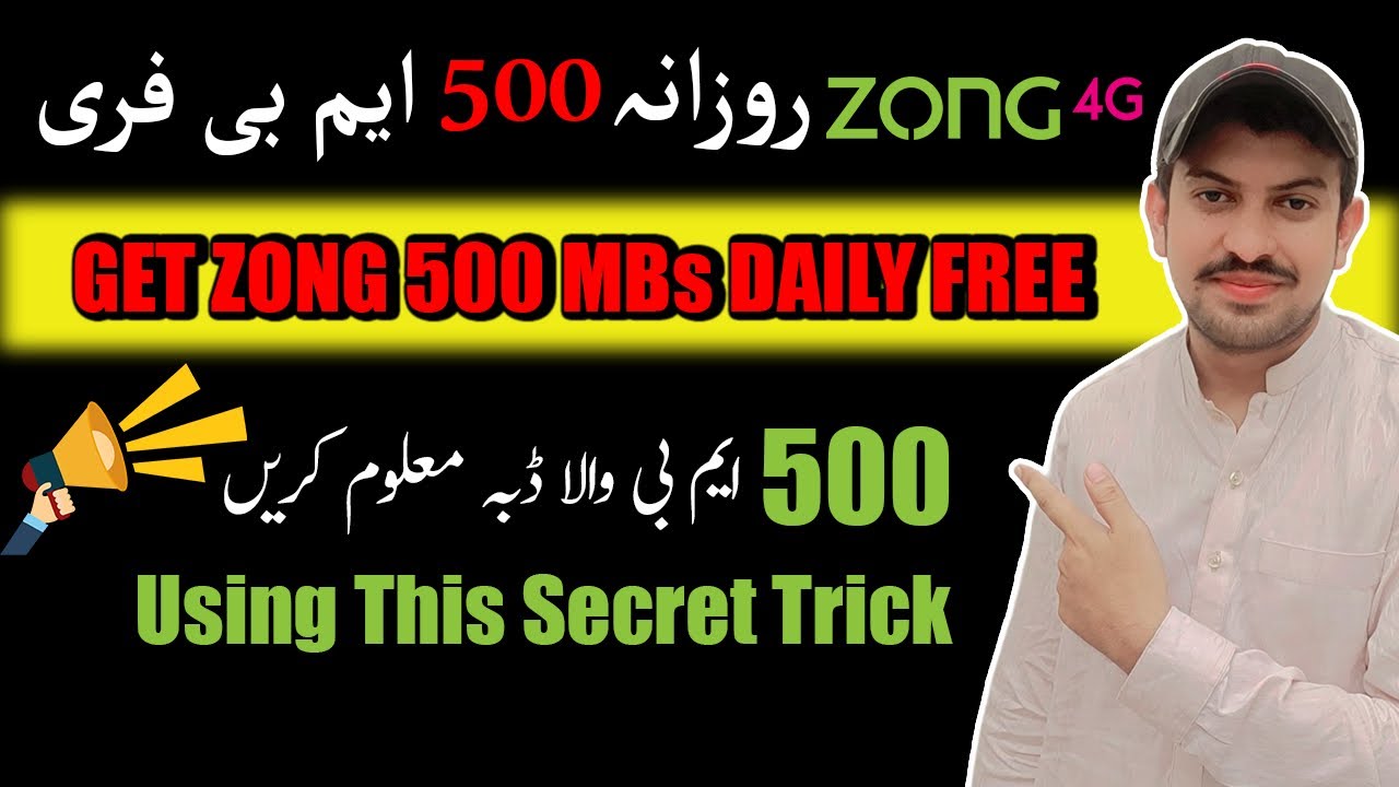 zong free internet 2023 || zong free internet today || Zong Technical ...