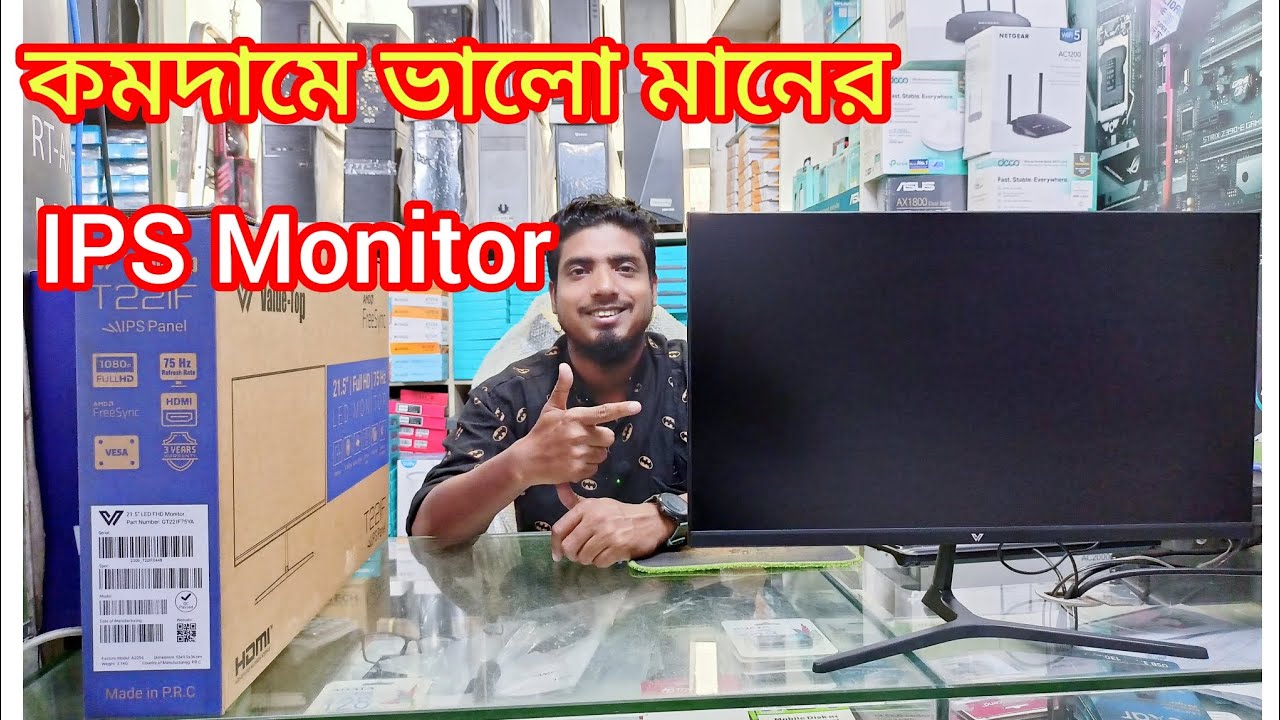 Valuetop IPS Monitor Price😱Monitor Price in Bangladesh 2023 - YouTube