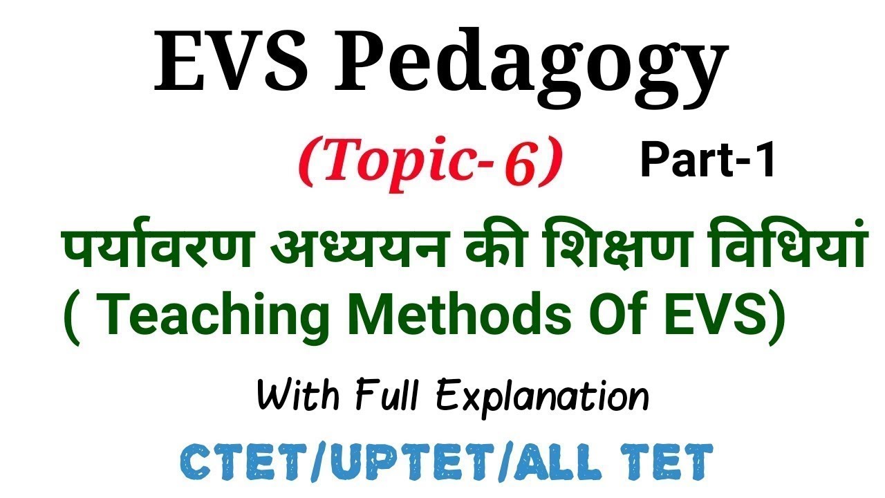 Evs Pedagogy Topic 6 Part 3 evs-pedagogy-topic-6-part-3