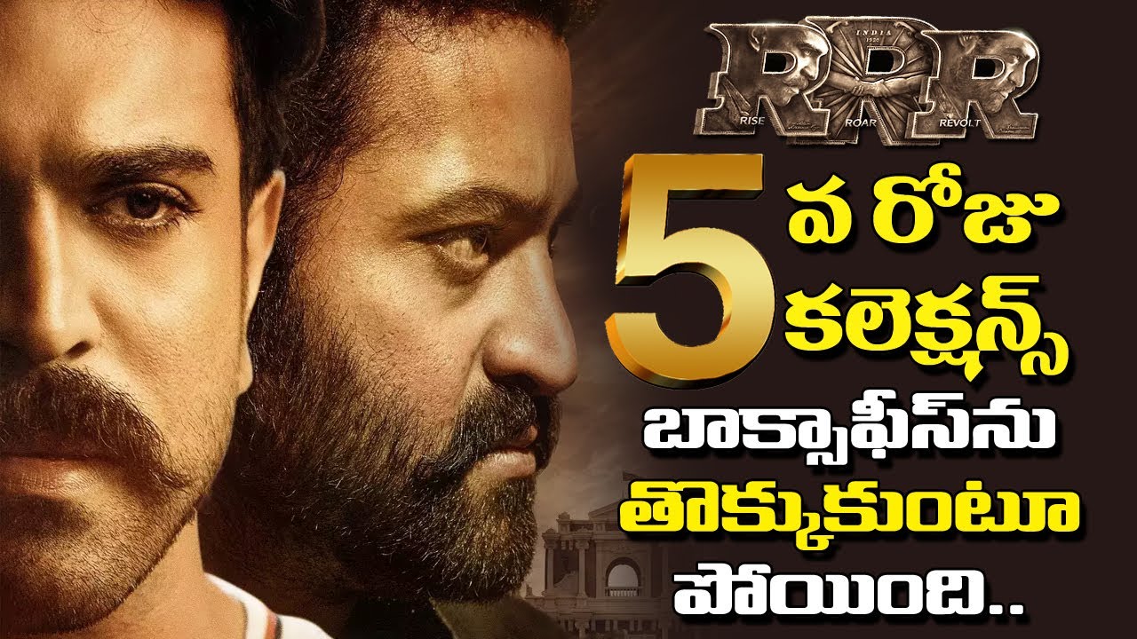 RRR 5th Day Collections || RRR Box Office Collections Report ...