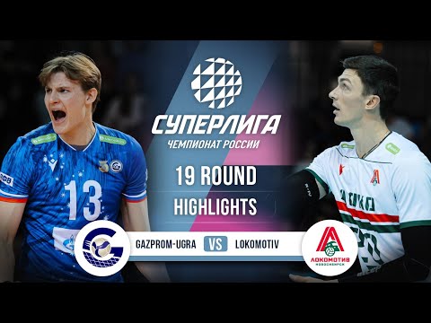 Gazprom-Ugra vs. Lokomotiv | HIGHLIGHTS | 19 Round | SuperLeague 2025-2026