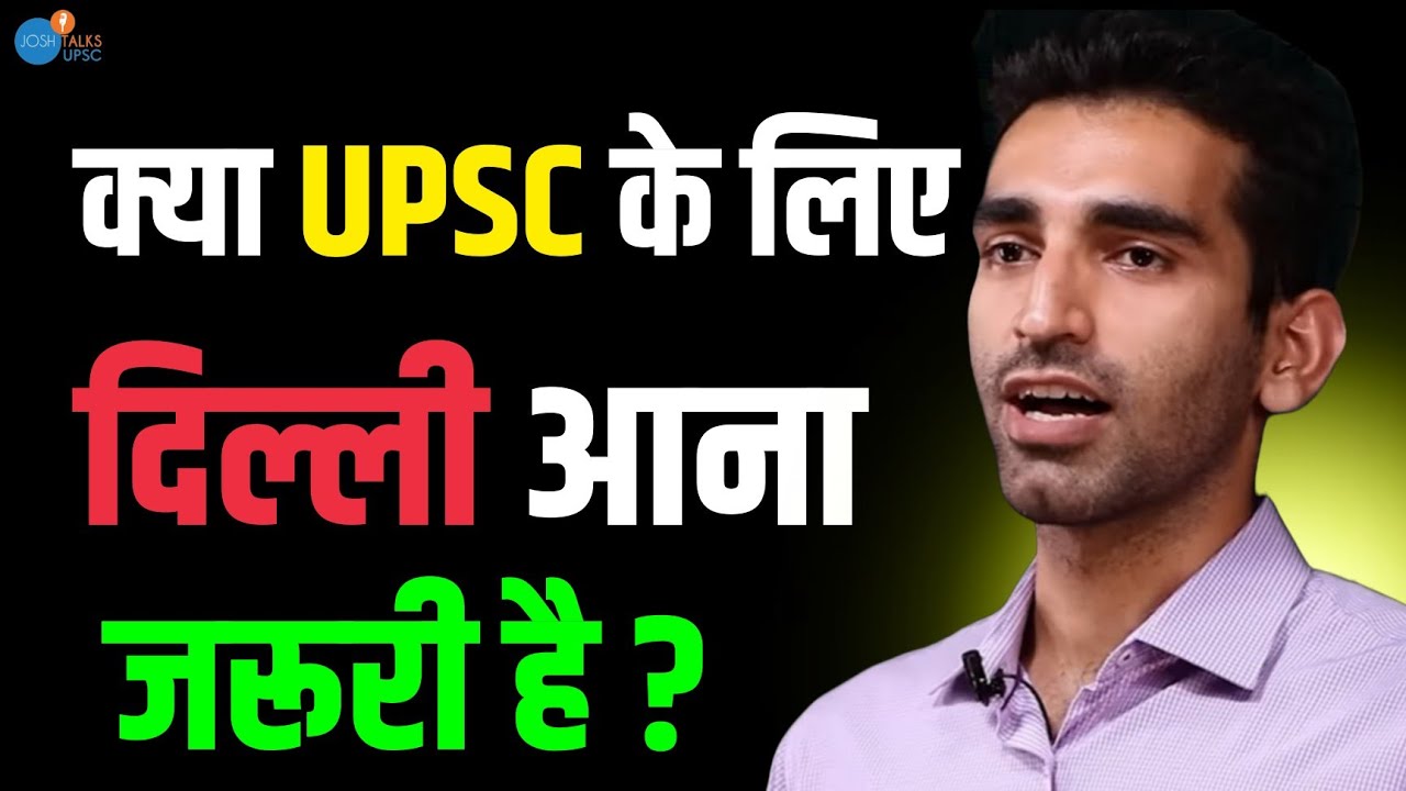 UPSC की तैयारी के लिए माहौल कितना ज़रूरी है? | IAS Parth Gupta | UPSC Motivation | Josh Talks ...