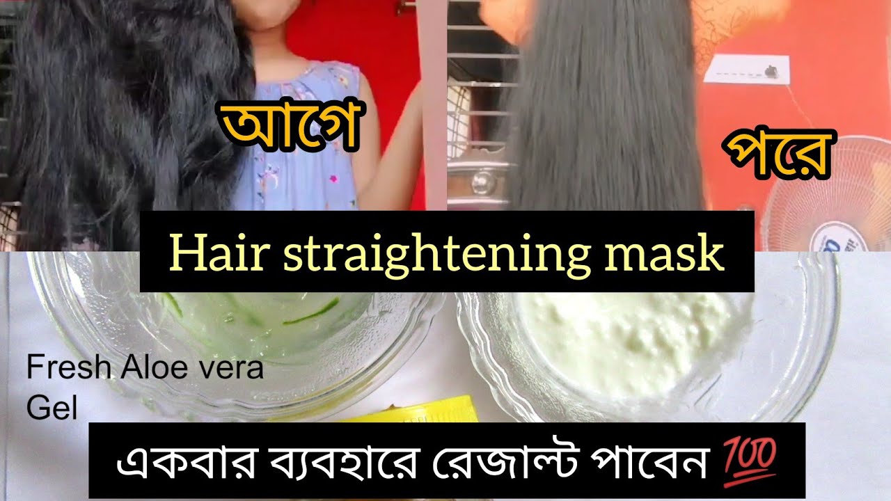 Hair straightening musk 💯💯..smooth and shiny hair ..2000 % work ..# ...
