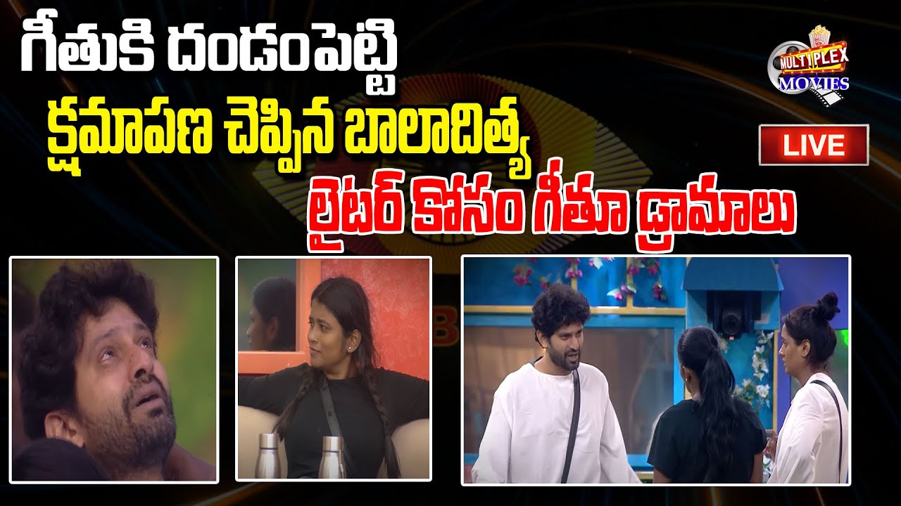LIVE : Bigg Boss 6 Telugu Lighter fight Bala Aditya and Geethu ...