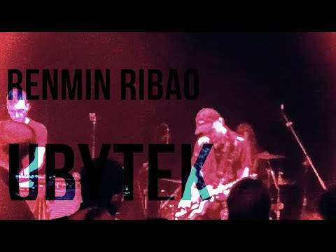 Renmin Ribao - Ubytek (Lyric Video) - YouTube