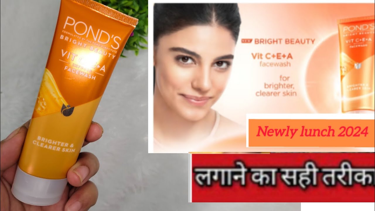 Ponds vitamin C+E+A face wash full review and demo newly lunch 2024 ...