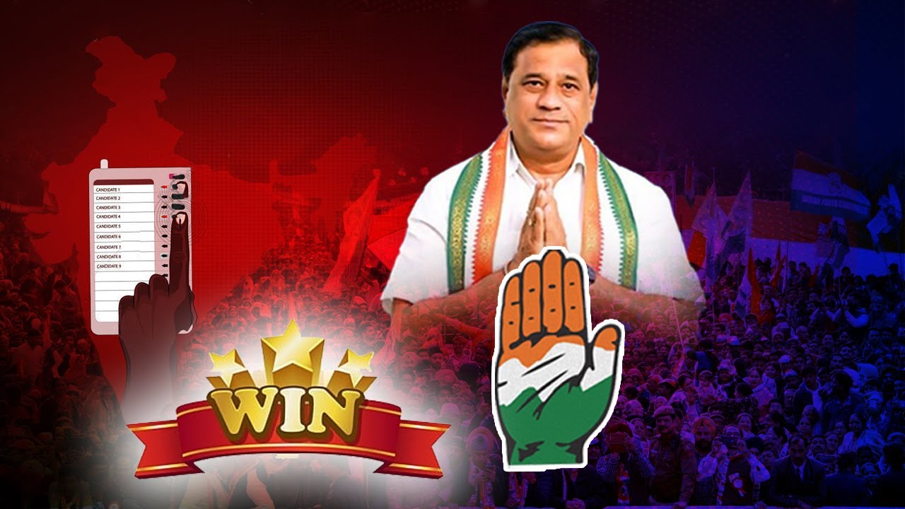 Zaheerabad Parliamentary Constituency Congress Suresh Shetkar Won - YouTube